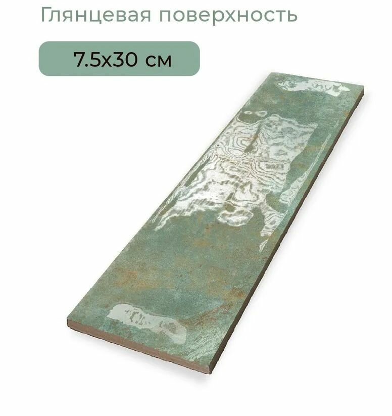 Плитка кабанчик зеленый глянцевый 7,5x30 см 0.99 кв. м Keramaworld