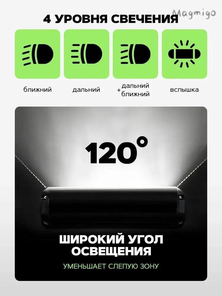 Фонарь для велосипеда — фото 1