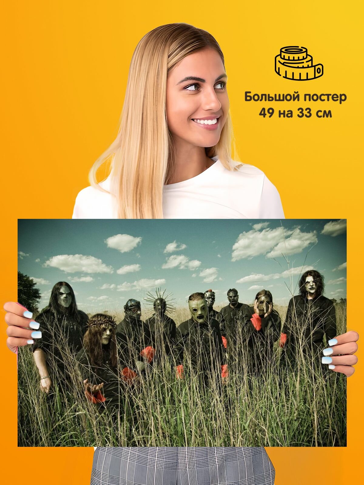 Постер плакат Slipknot Слипкнот