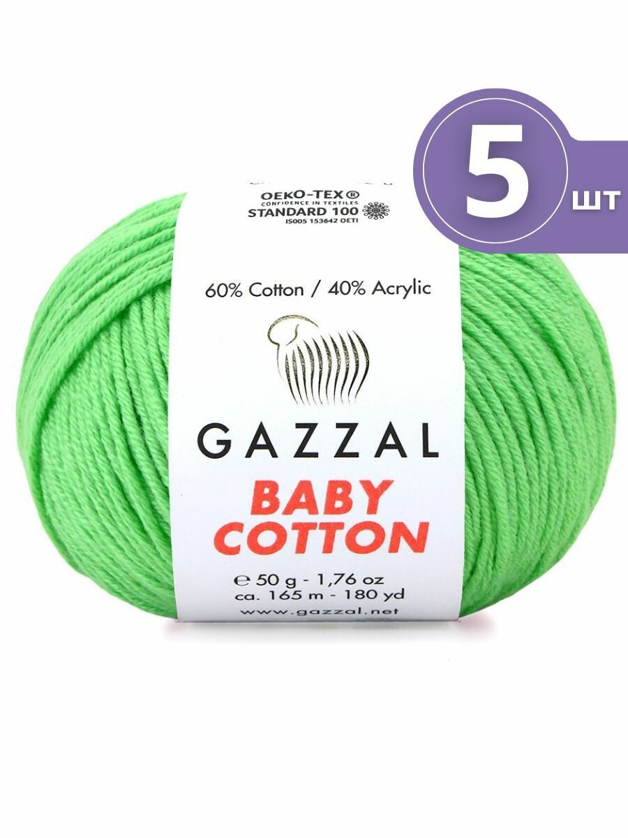 Пряжа Gazzal Baby Cotton (Газзал Беби Коттон) - 5 мотков Салатовый (3466) 60% хлопок, 40% акрил 165м/50г