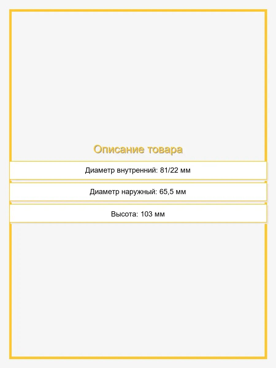 Фильтр масляный — фото 1