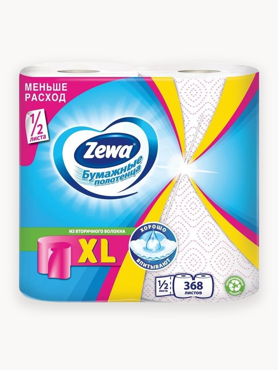 Бумажные полотенца zewa, 8 рулонов, 4 комплекта, для всей семьи