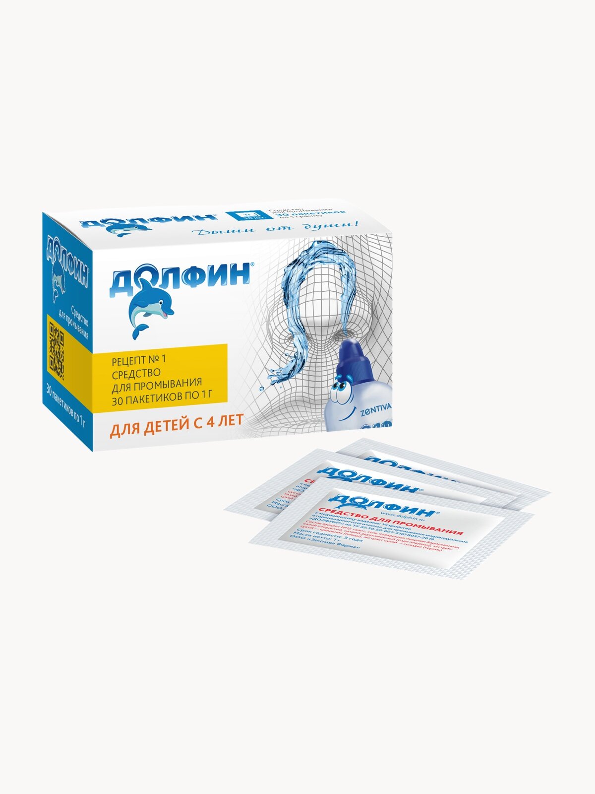 Долфин, средство для промывания носа для детей (рецепт №1), 30 пакетиков