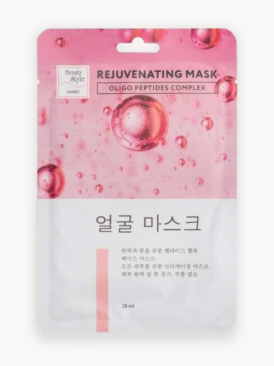 Тканевая маска для лица Beauty Style Упругость и тонус омолаживающая с пептидами, 1шт