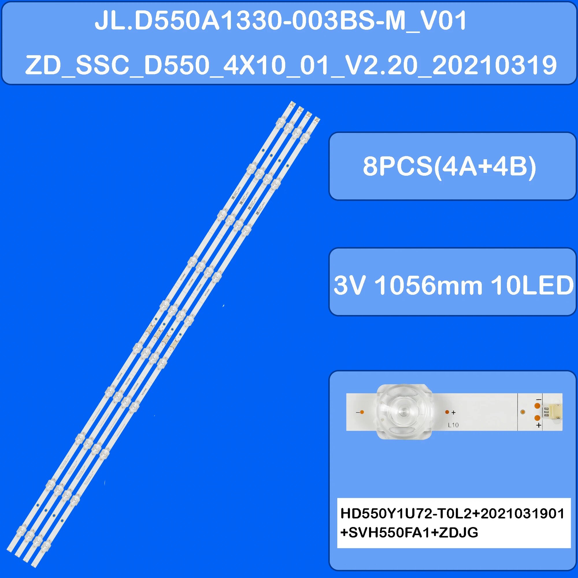 Светодиодная лента для телевизора 55A6BG 55A63H 55A65GV 1 set