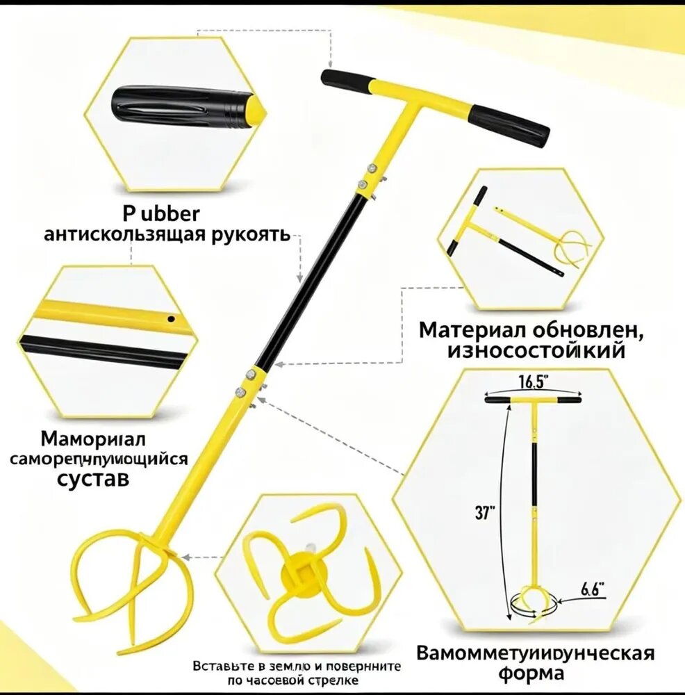 Рыхлитель , Витые, Чугун, 9.9 см