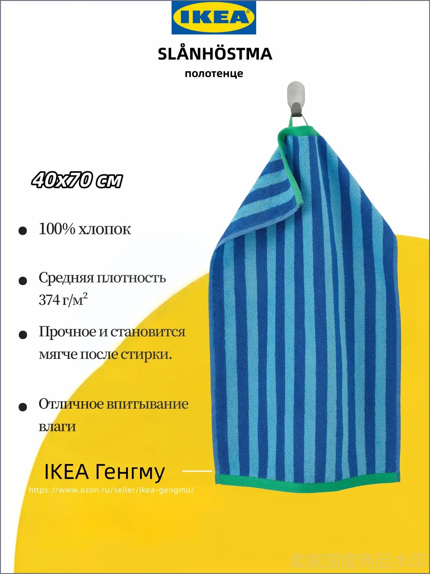 IKEA Полотенце для лица, рук 40x70 см, хлопок, светло-синий, синий, 1 шт