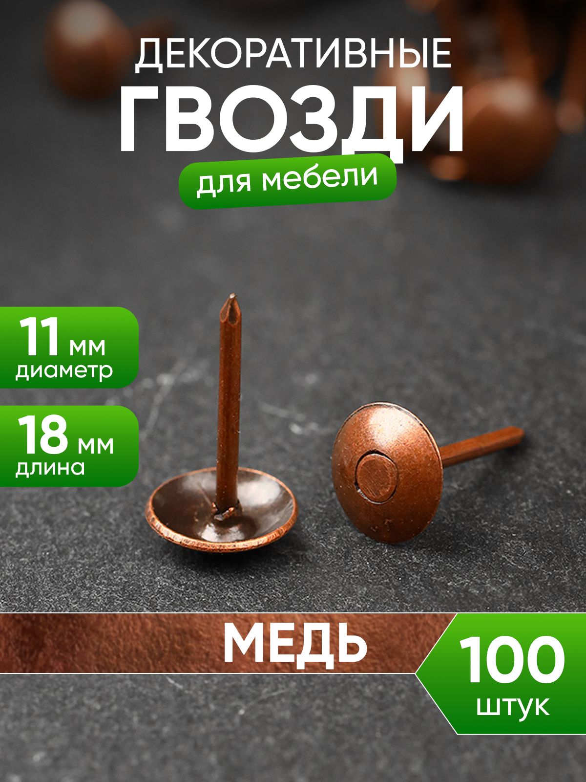 Декоративные гвоздики