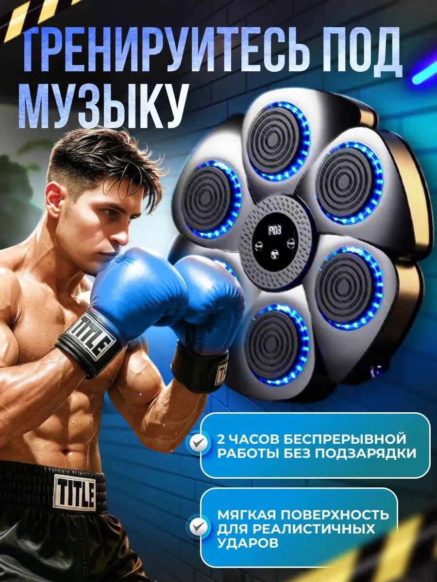 Интерактивный спортивный тренажер 019cbbcb23da7679b08b26cc4b6d76dbA