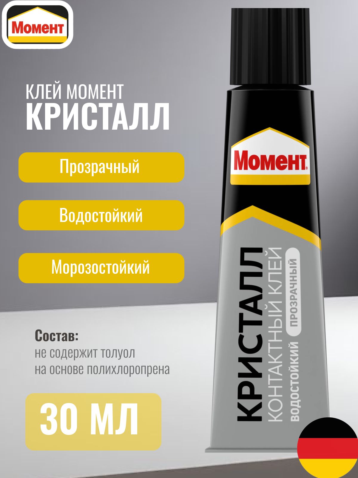 Клей Момент Кристалл Прозрачный Универсальный Водостойкий 30 мл