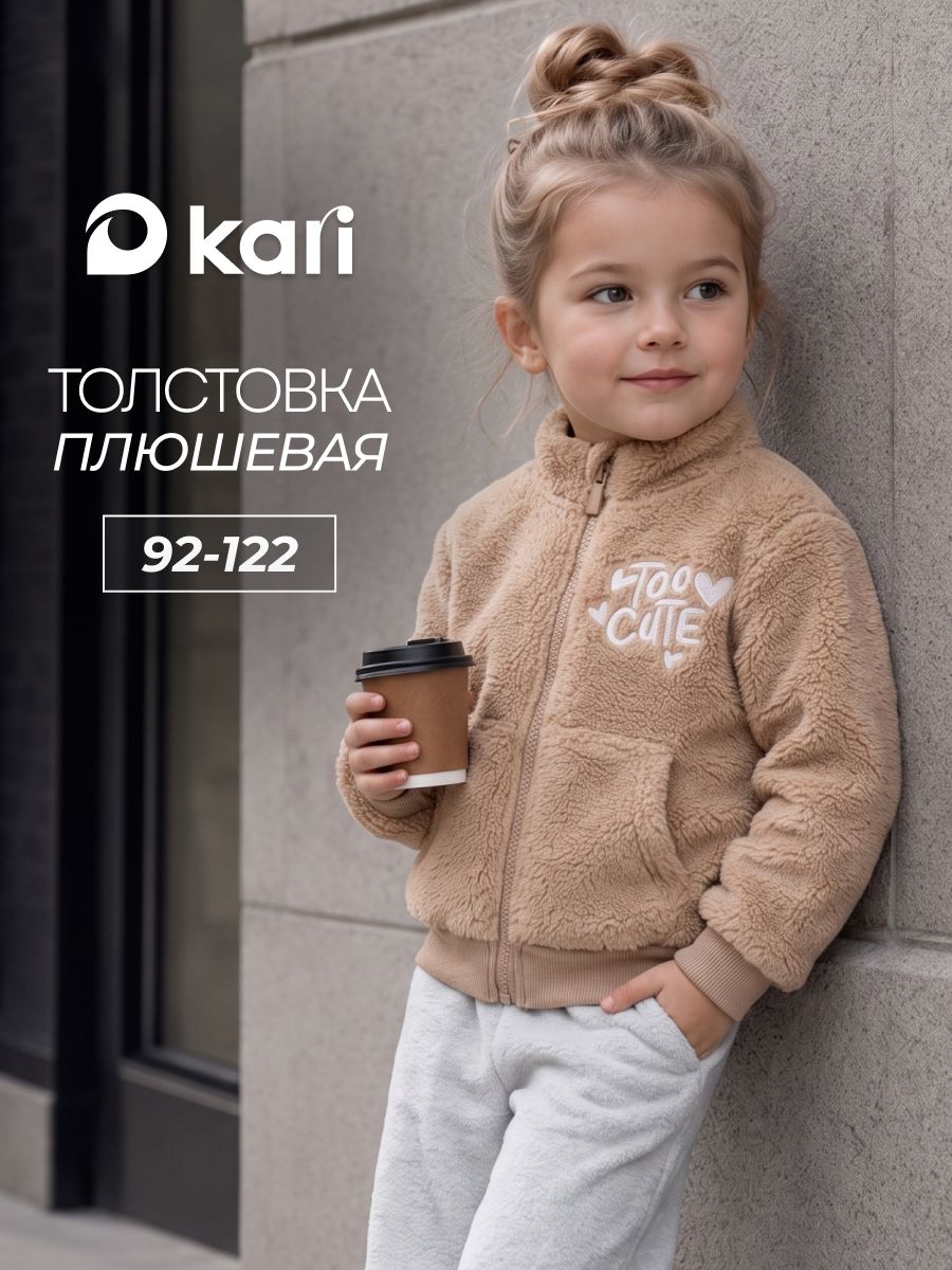 Толстовка Фабричное производство