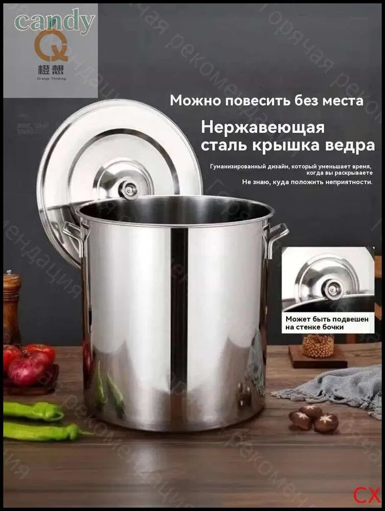 Уховарка 25 см 10 л с крышкой 1 шт нержавеющая сталь
