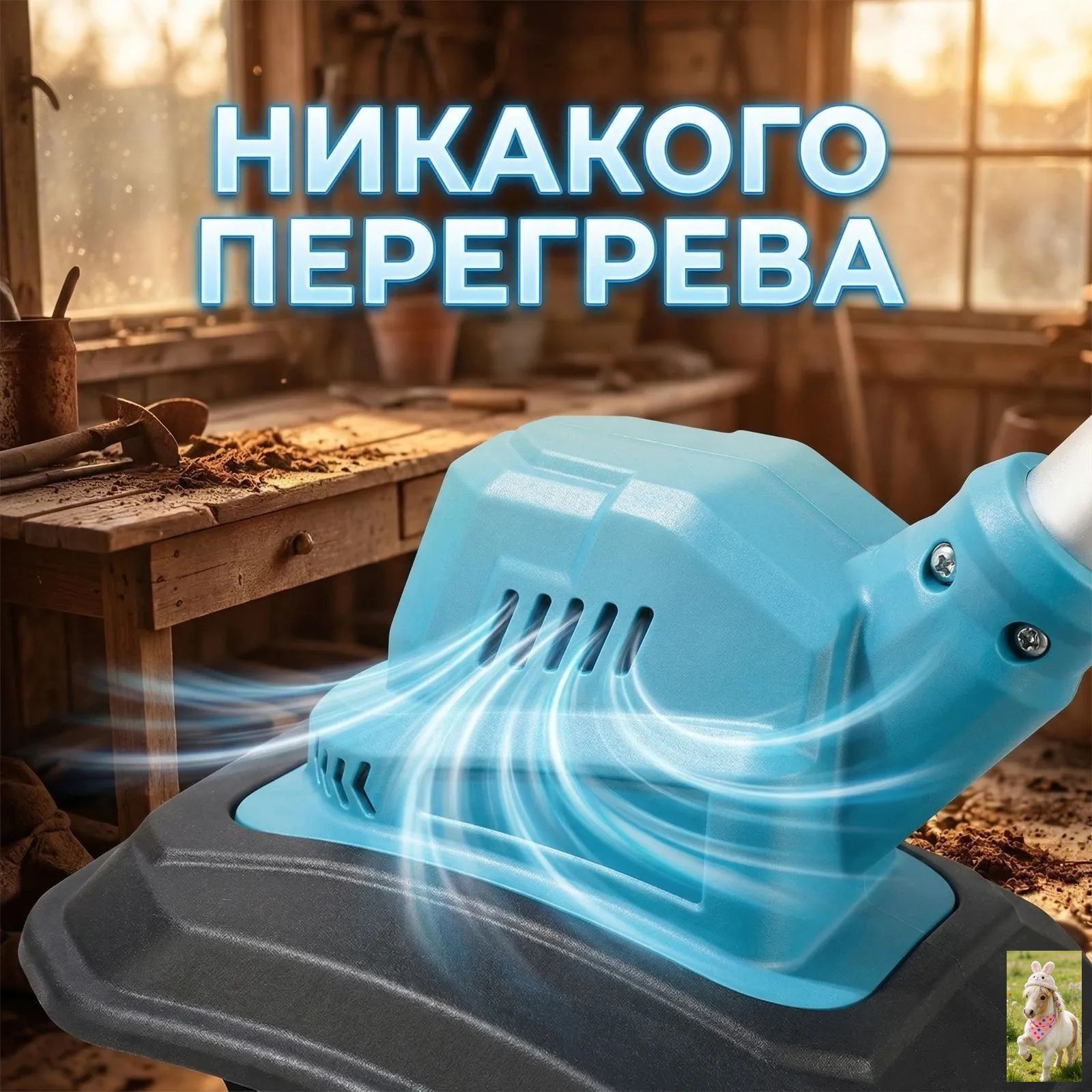 Скарификатор — фото 1