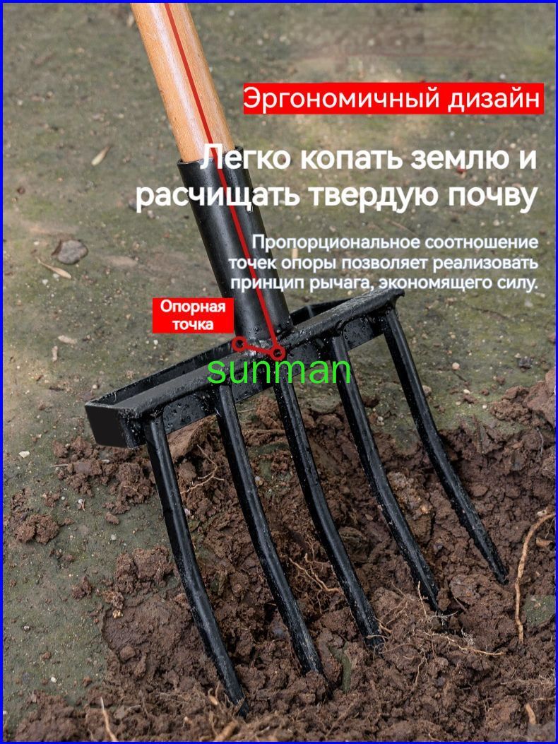 Вилы, Сталь,23см — фото 1