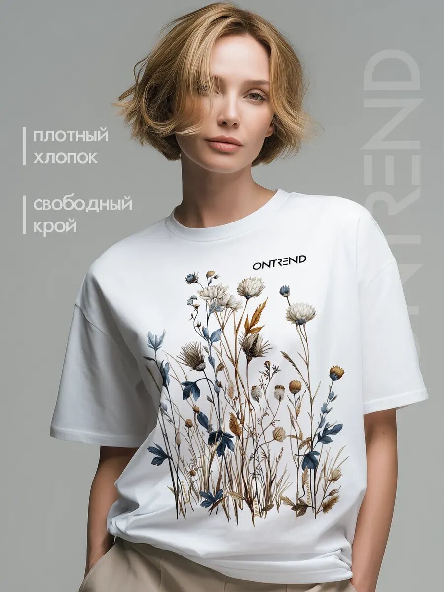 Футболка