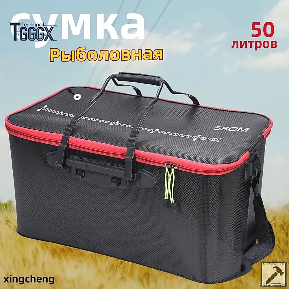 Рюкзак