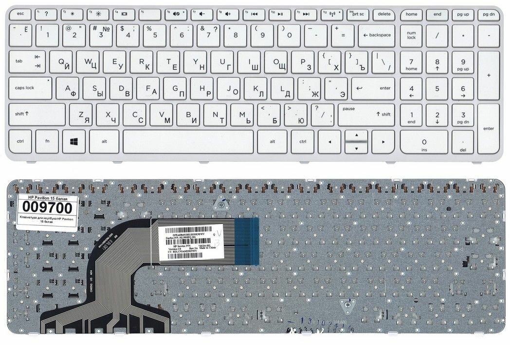 Клавиатура HP Pavilion 15 серий, 15-e, 15-n, 15t-e, 15t-n (белая)