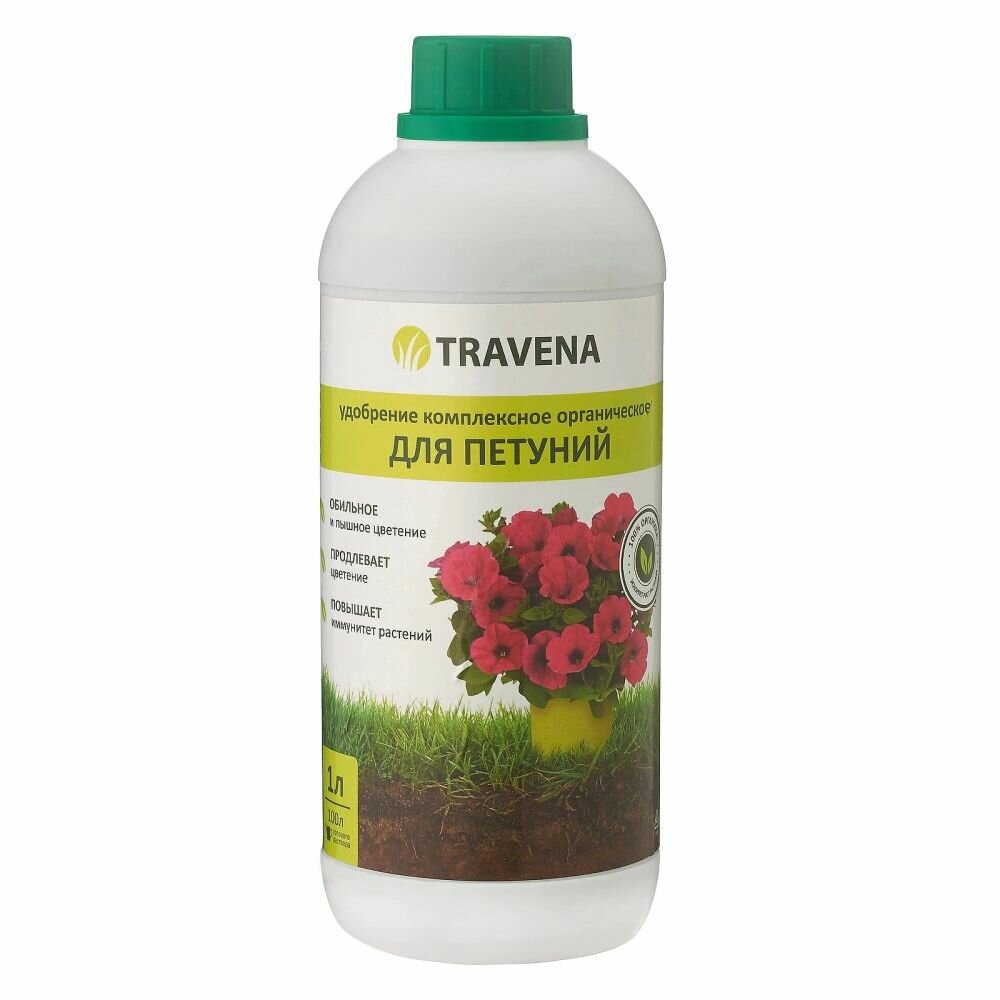 Удобрение органическое для петуний TRAVENA 1 л