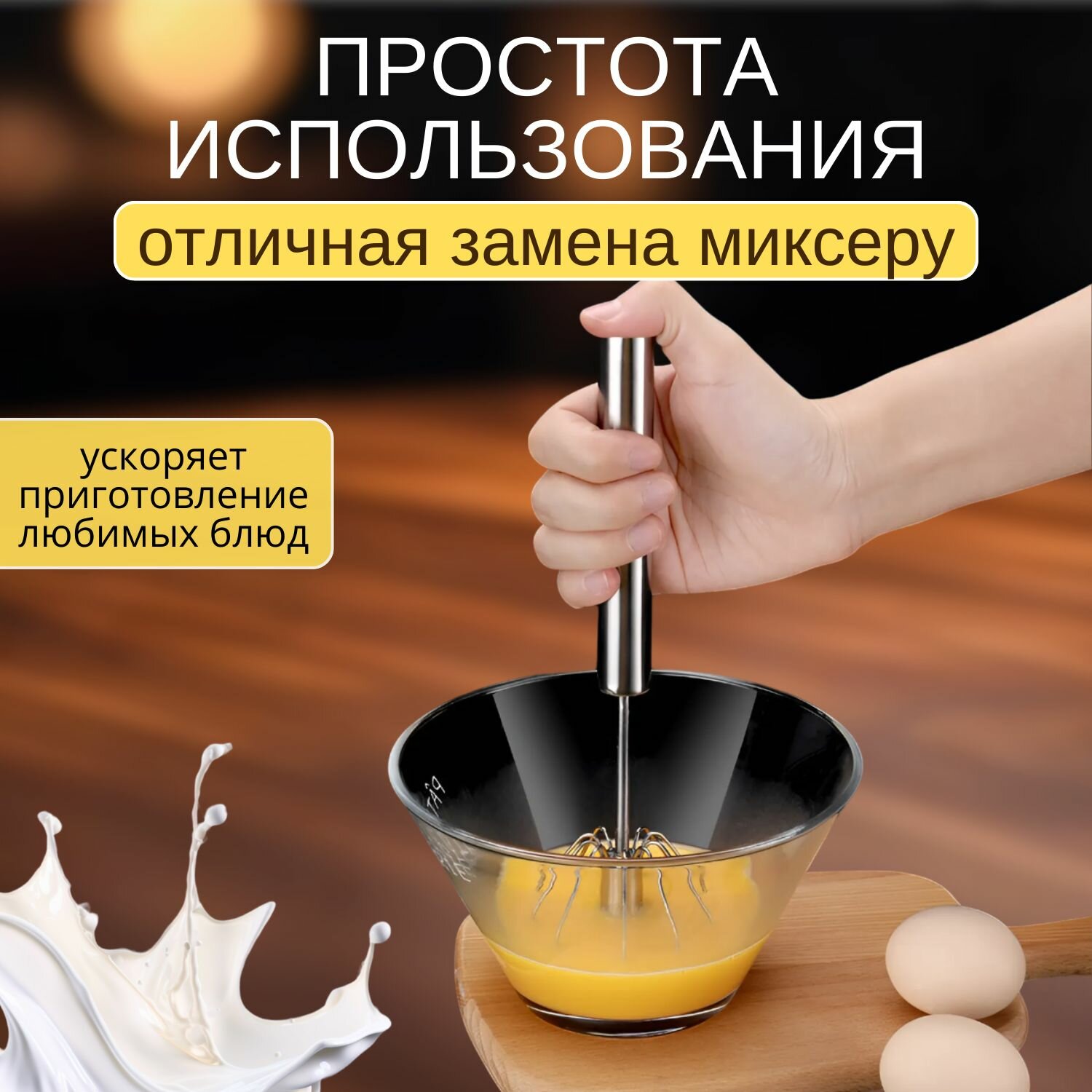 Венчик