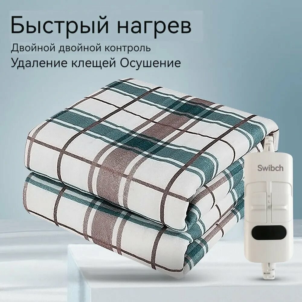 Электропростыня MMJYSLIM