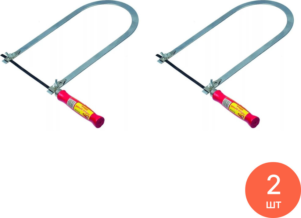 Лобзик ручной RemoColor / Ремоколор по дереву, прямой зуб, с полотном из стали, длина 300мм / режущие и пильные инструменты (комплект из 2 шт)