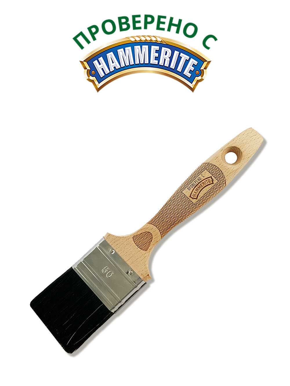 Кисть плоская Handmaler PRO YELLOW черная смешанная щетина буковая ручка, 50 мм
