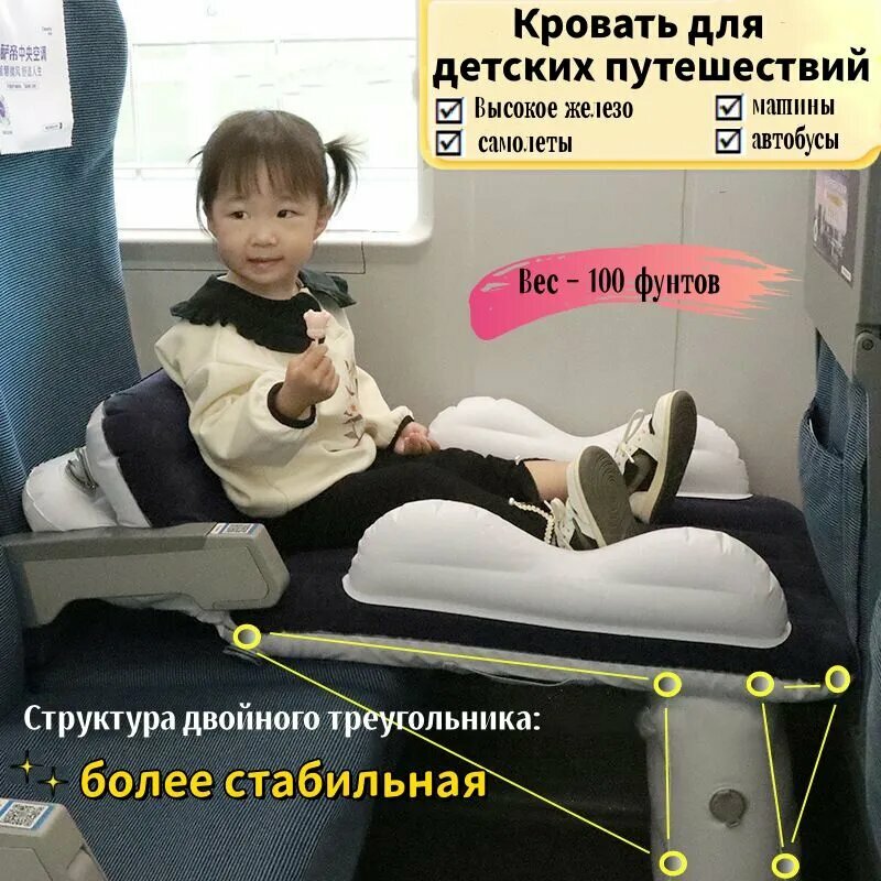 Матрас надувной, с насосом, без бренда, с ремнем безопасности, 10 x 50 см