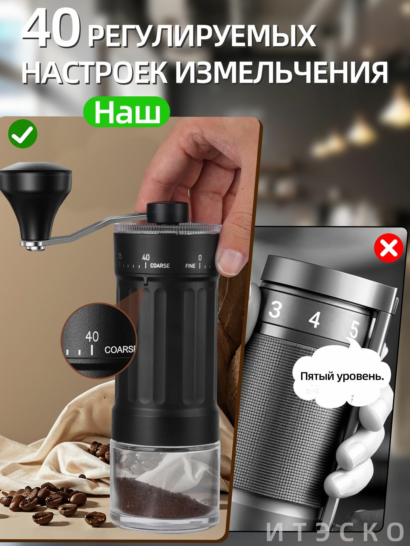 Ручная кофемолка — фото 1