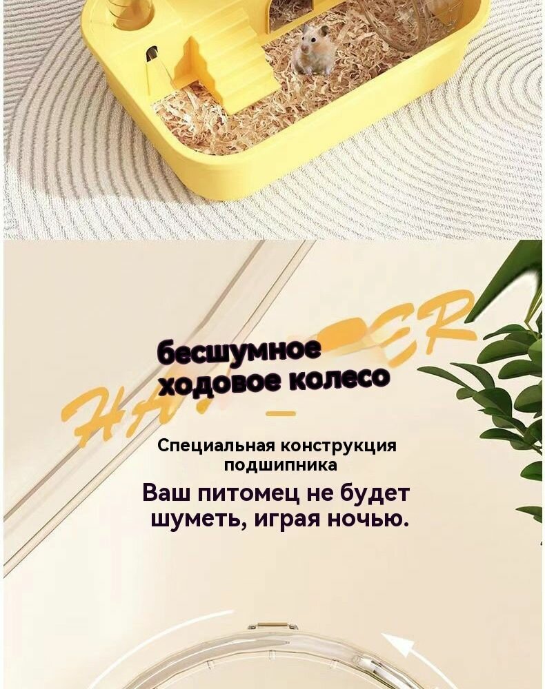 Клетка для животных — фото 1
