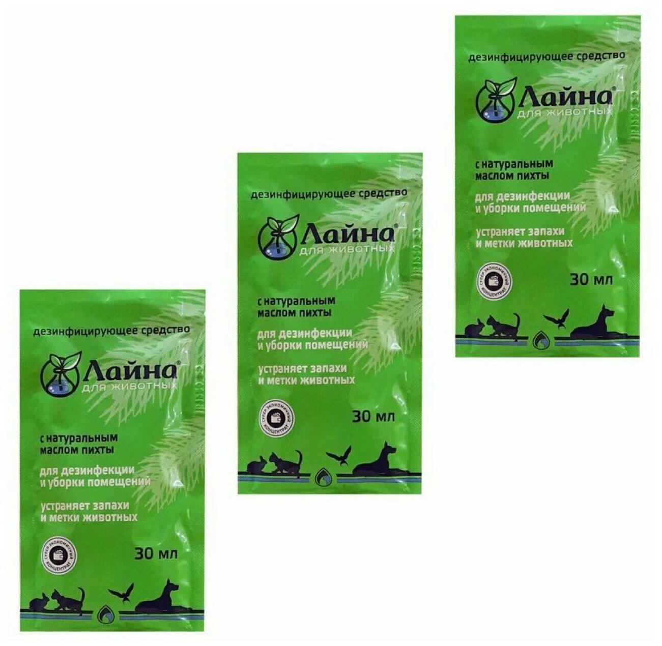 Средство для дезинфекции и уборки помещений Лайна МС, саше, 90 мл (3 упаковки по 30 мл), концентрат с ароматом пихты