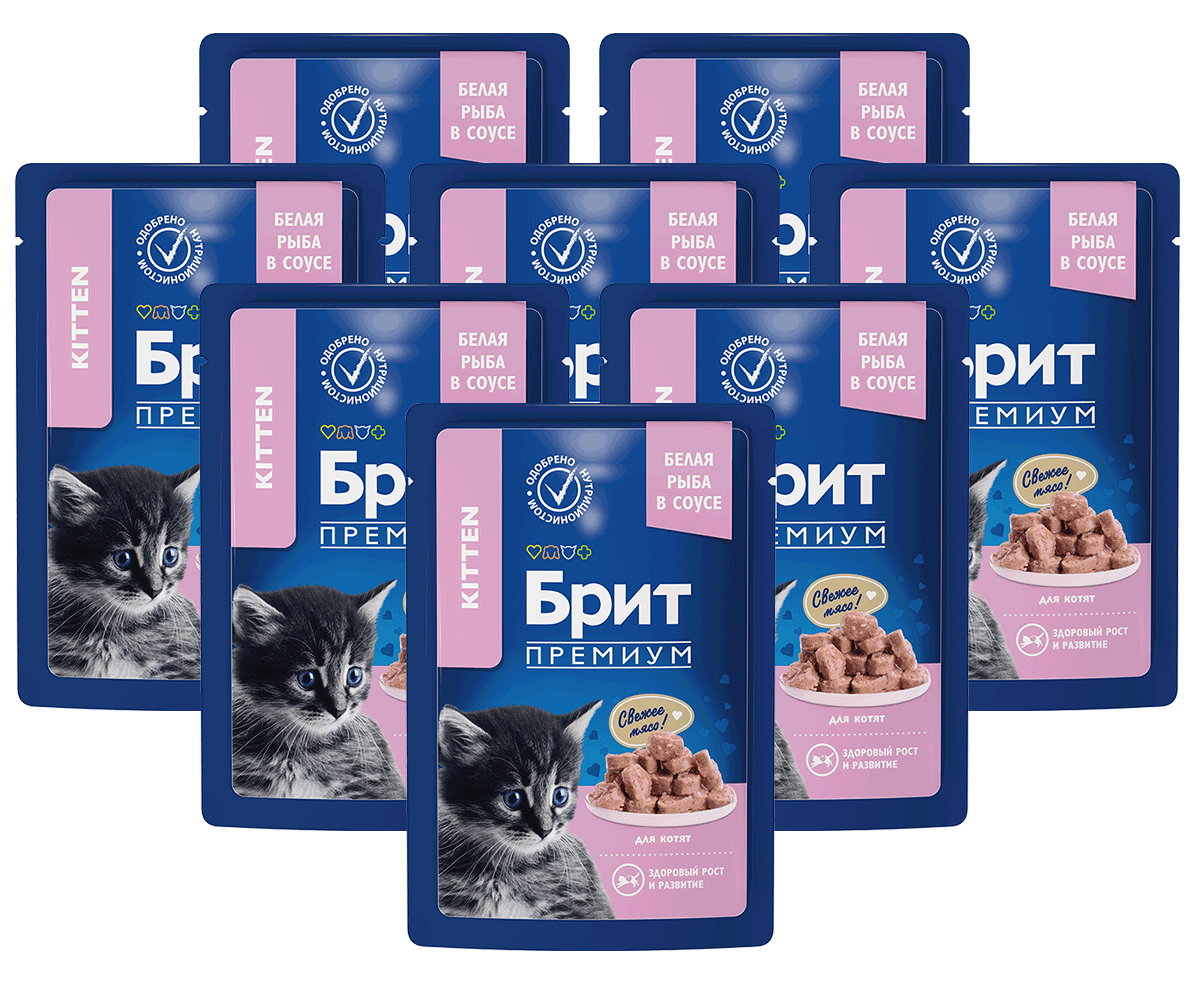 Корм влажный Брит Премиум Cat Fish Chunks For Kitten для котят, белая рыба в соусе, 85 гр х 8 шт