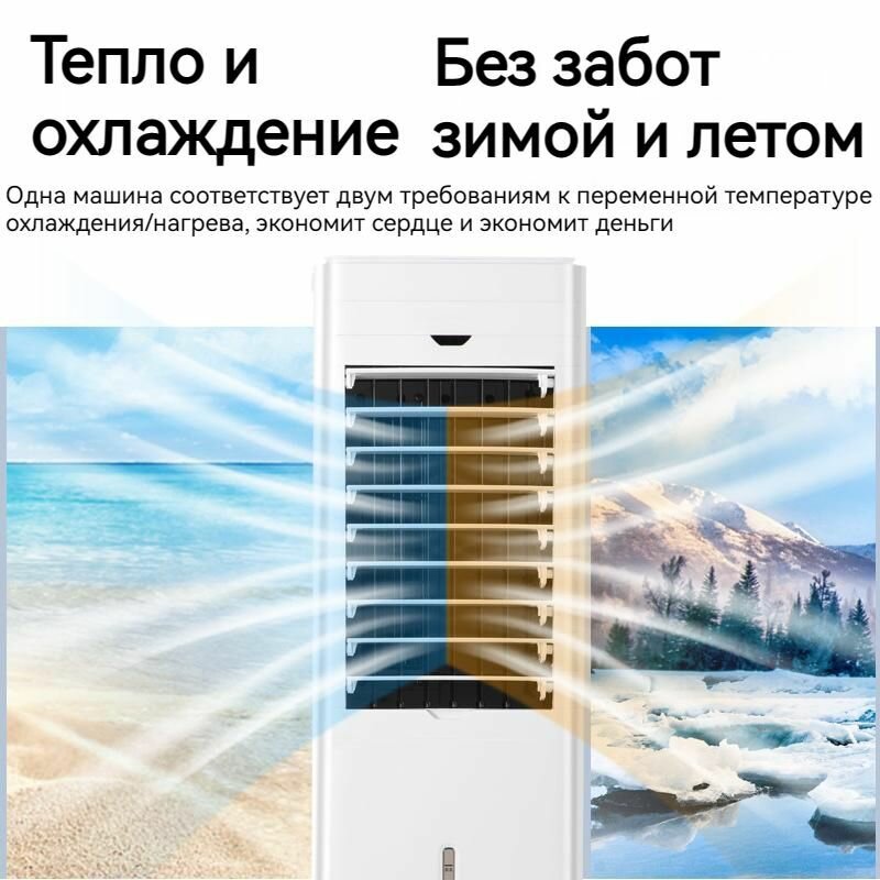 Мобильный кондиционер/ отопление и охлаждение двойного назначения, домашняя версия, широкоугольный, энергосберегающий -enj