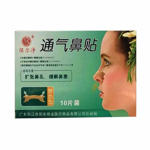 Пластырь от насморка и храпа / Tong Qi Bi Tie 10 шт