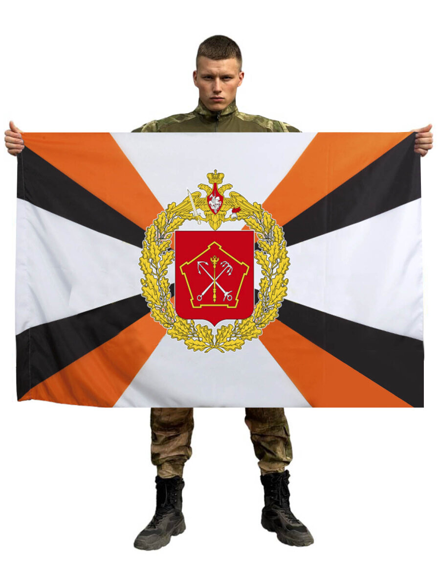 Флаг Ленинградского военного округа, размер 90х135см, материал полиэфирный шелк