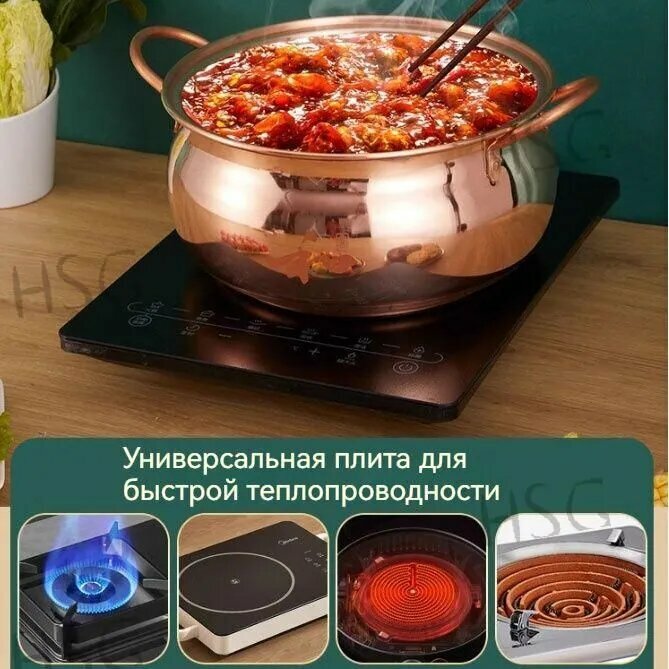 Таз для варки варенья, Медь, 7,5 л,28CM
