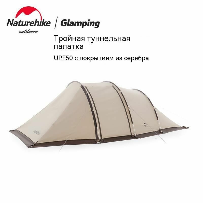 Naturehike Наружная трехполюсная туннельная непромокаемая палатка для кемпинга NH20ZP015
