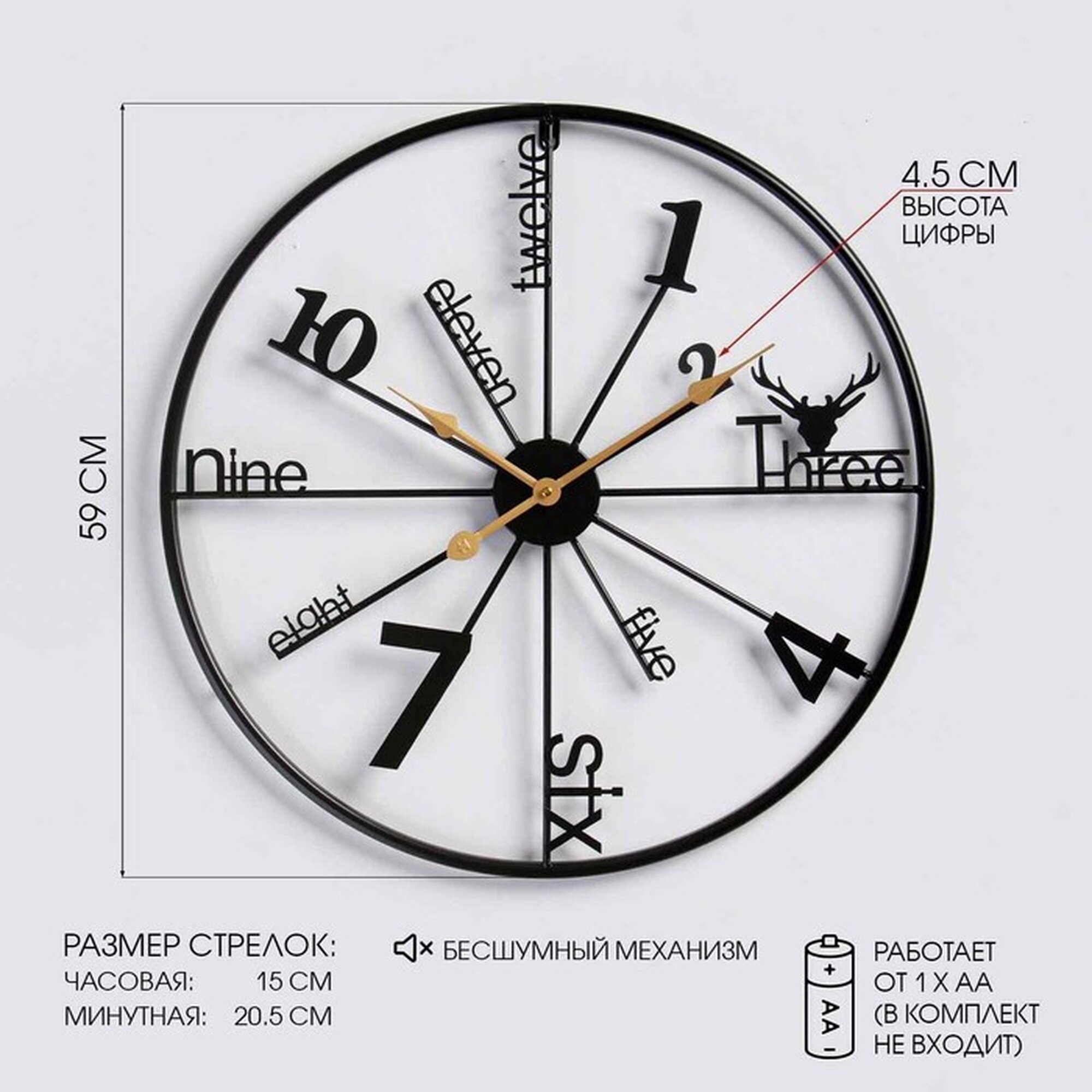Часы настенные, серия: Лофт, «Рединг», плавный ход, d - 59 см