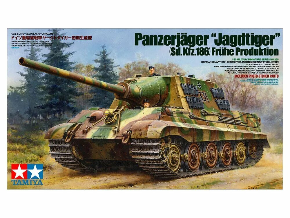 Tamiya Model 35295 1/35 Немецкий тяжелый танковый эсминец JAGDTIGER
