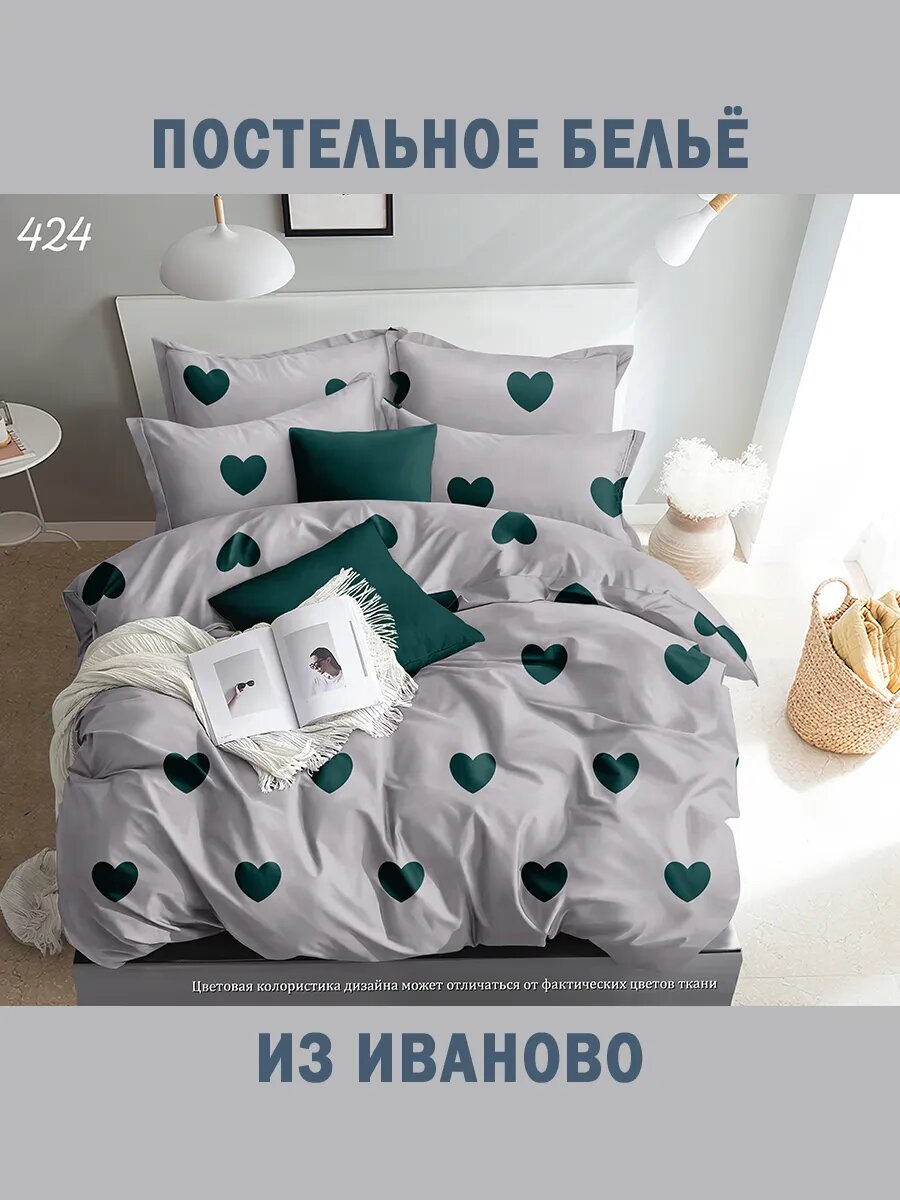 Постельное бельё сердца, серый, бязь