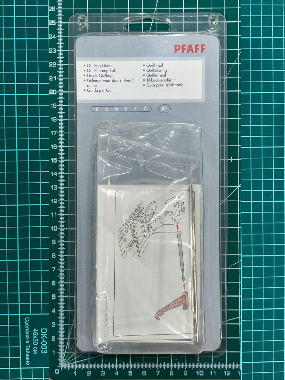 Лапка линейка-направитель Pfaff Арт. 820-279-096