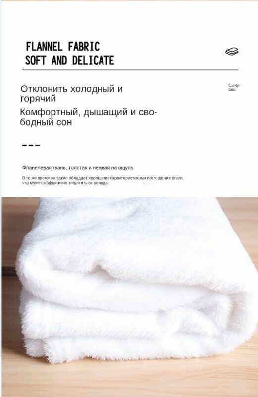 Фланелевое одеяло с принтом — фото 1