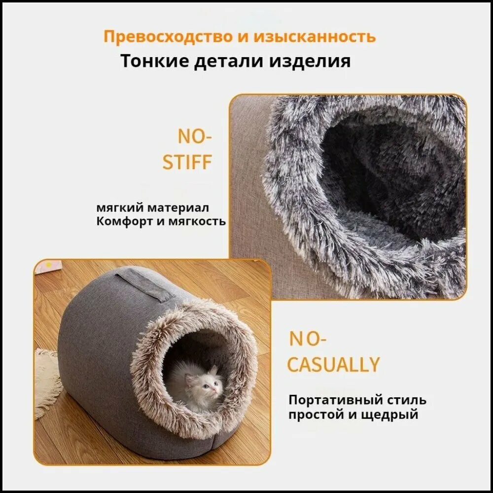 Домик для домашних животных, кровать для домашних кошек, полузакрытая конура, собачья кровать, 40*30*28CM, Кофейный цвет