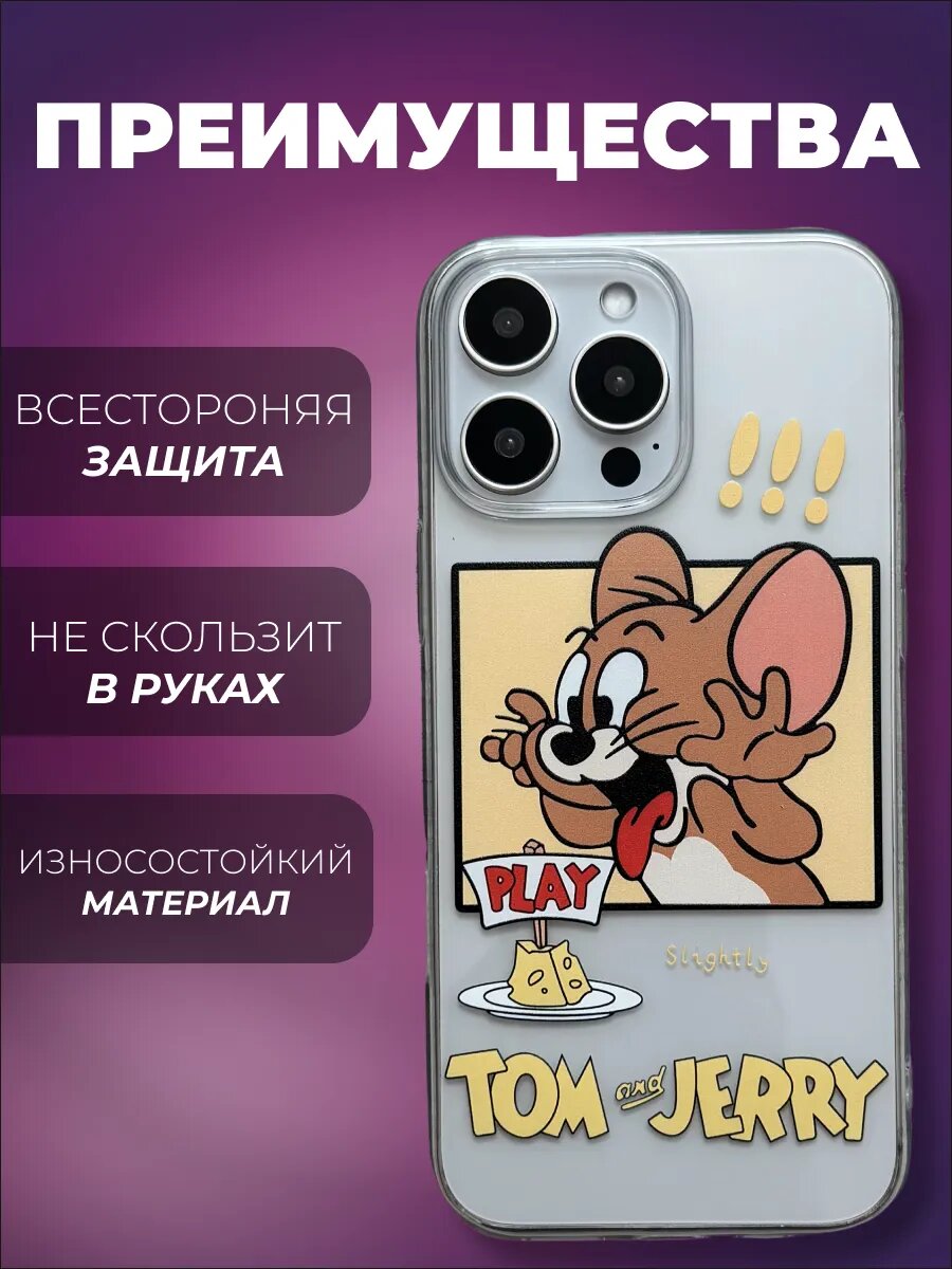 Чехол на Iphone 16 PRO MAX — фото 1