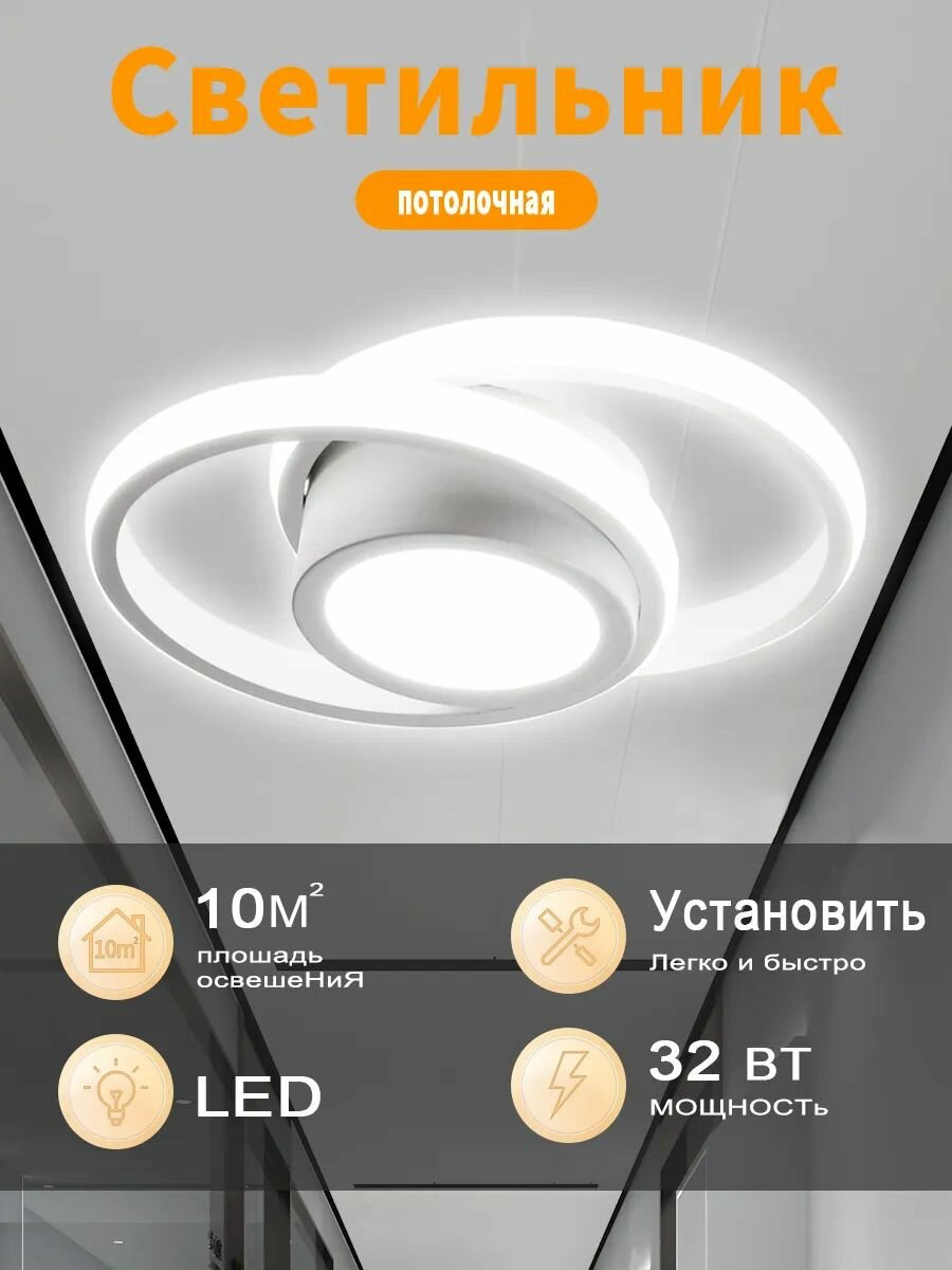 Мощный светодиодный светильник 40Вт (аналог 400Вт) с 3 LED-лентами - современное освещение с силиконовым рассеивателем