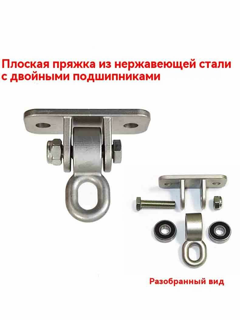 Крепление для качелей "Swing Hanger", сталь, 2 шт, до 250кг, цвет хром — фото 1