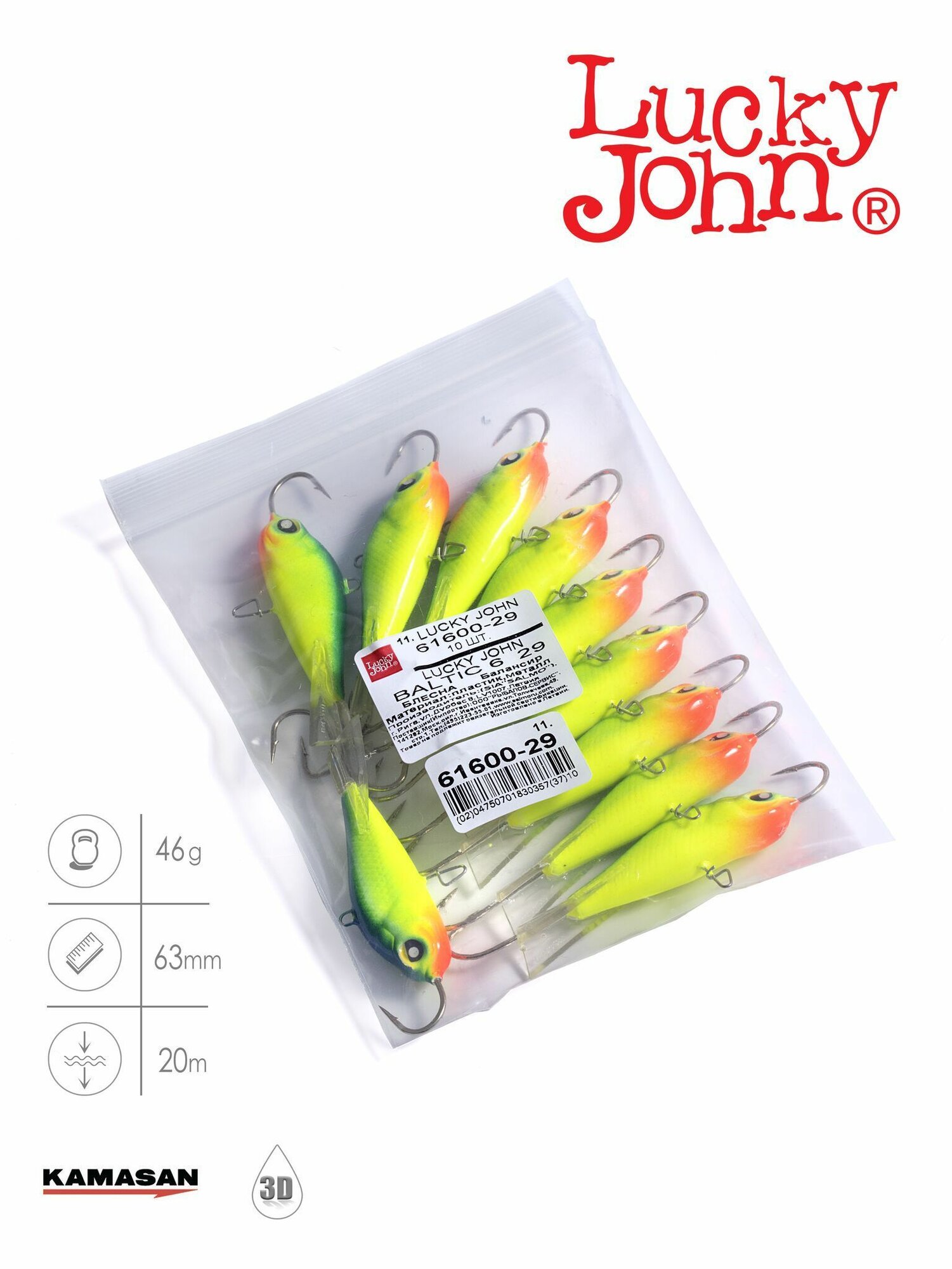 Балансир Lucky John BALTIC 5 50мм/29