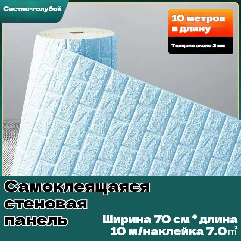 Обои