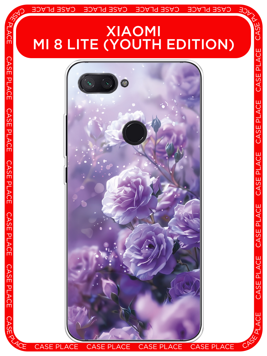 Чехол на Xiaomi Mi 8 Lite (Youth Edition) / Сяоми Ми 8 Лайт (Юс Эдишн) с принтом Романтичные фиолетовые цветы