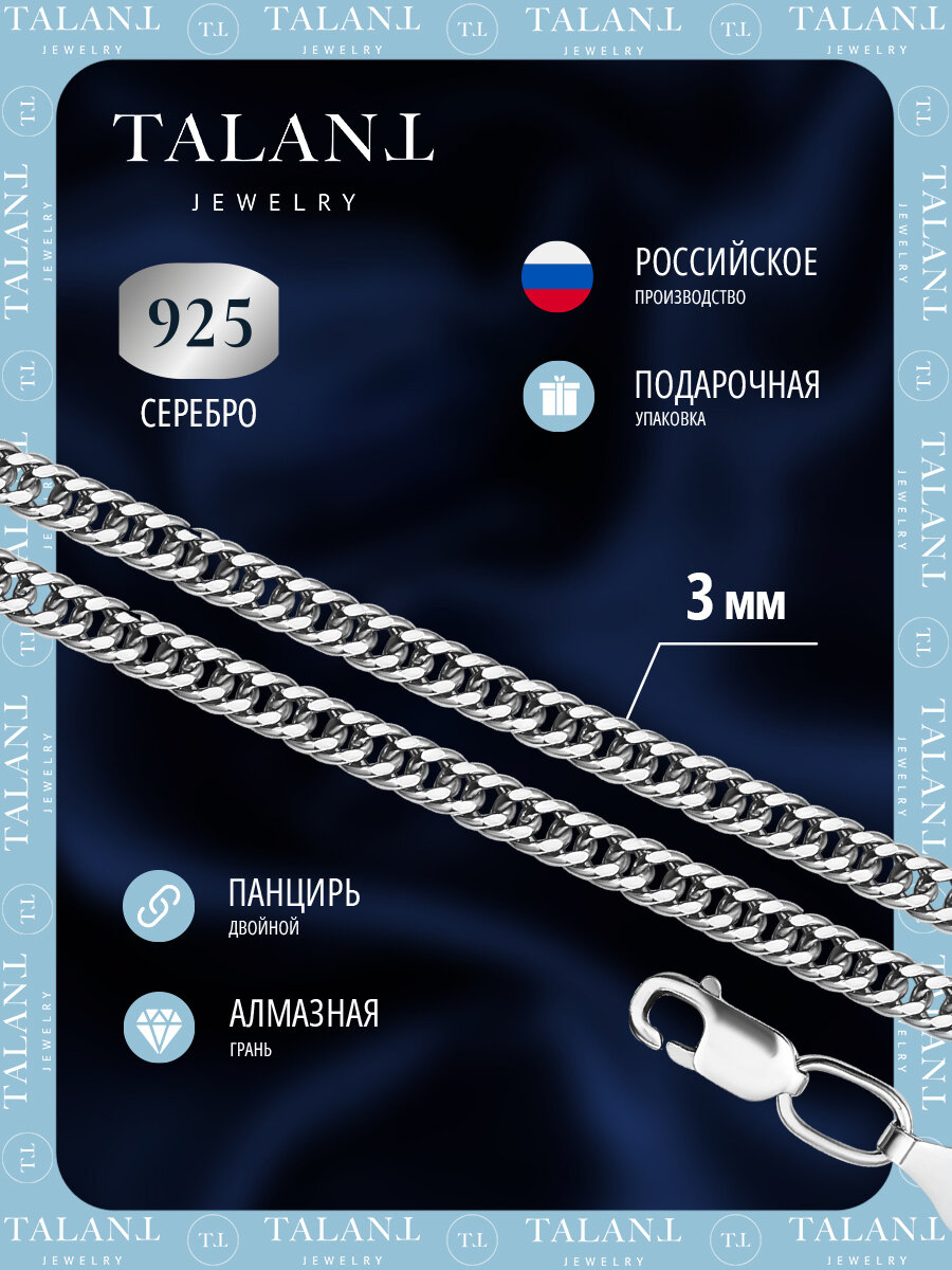 Браслет, серебро, 925 проба