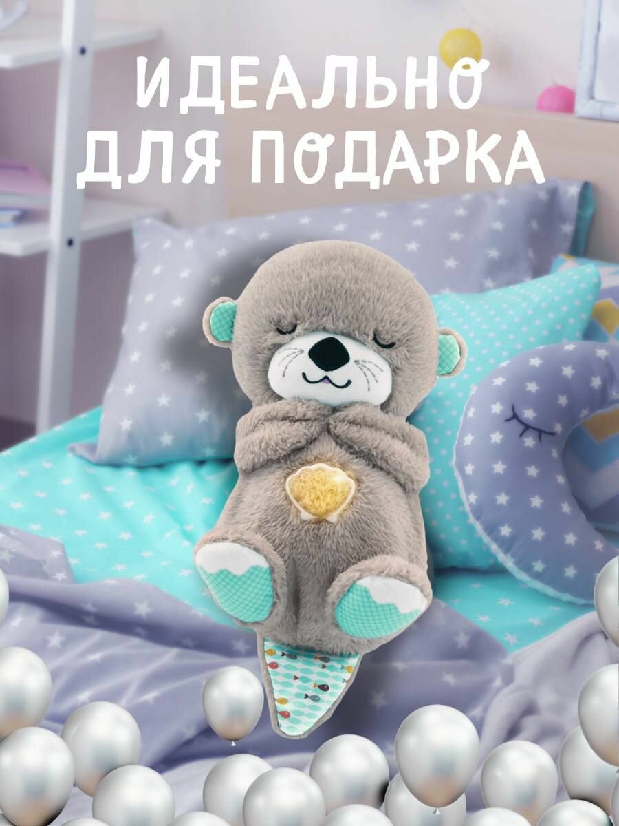 Мягкая игрушка — фото 1